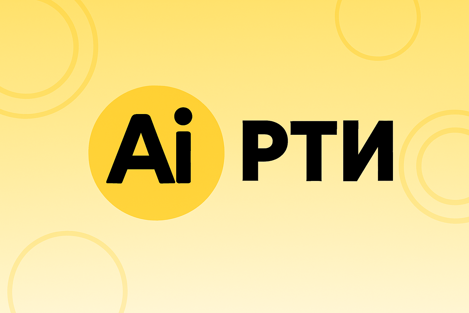 Изготовление РТИ и уплотнений на заказ от 1 дня — АиРТИ | ГОСТ ...